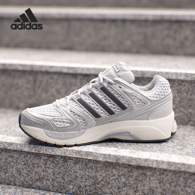 Adidas/阿迪达斯正品Adistar Control 5男女耐磨经典休闲鞋KI6121