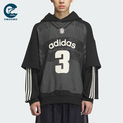Adidas/阿迪达斯正品2025秋季款男士耐穿连帽假两件卫衣KC2607