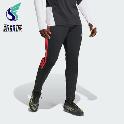 Adidas/阿迪达斯正品TIRO 26男士训练足球修身运动拼接长裤KA5122