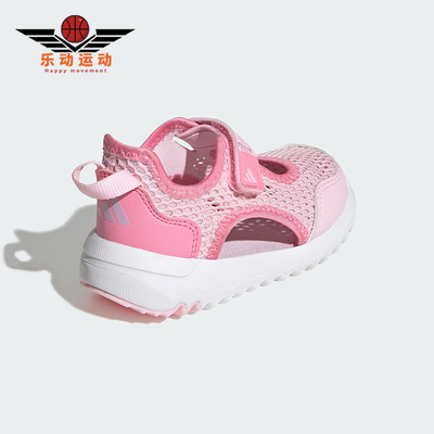 Adidas/阿迪达斯正品春季款小童低帮透气耐磨沙滩凉鞋IH8733