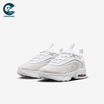Nike/耐克正品Air Max Fire小童耐磨气垫减震运动鞋II6557-005