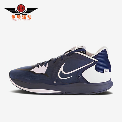 Nike/耐克正品Kyrie 5 TB 男女系带减震低帮篮球鞋DX6651-401