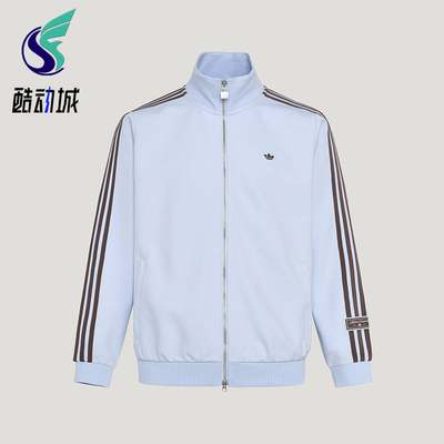 Adidas/阿迪达斯正品2026年新款男女款休闲经典运动夹克KV8870