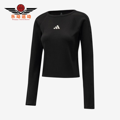 Adidas/阿迪达斯正品运动套头纯色长袖T恤经典新款长袖T恤KZ1254