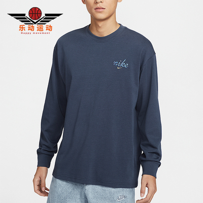 Nike/耐克正品Sportswear男士时尚简约长袖T恤HQ8166-437