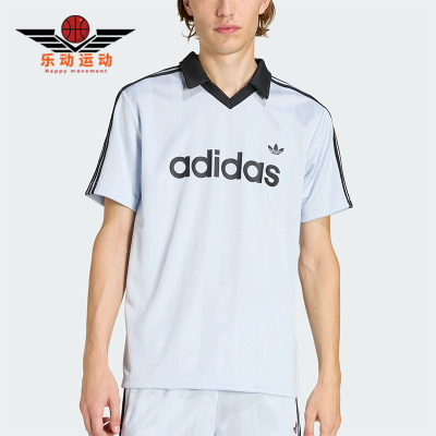 Adidas/阿迪达斯正品三叶草男士运动球衣风休闲V领短袖T恤KE2453