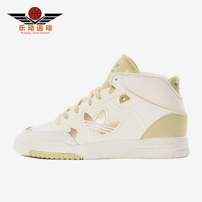 Adidas/阿迪达斯正品三叶草女士运动中帮系带耐磨休闲板鞋IH2172