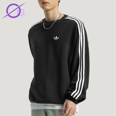 Adidas/阿迪达斯正品三叶草男士休闲圆领套头耐穿日常卫衣KG3898