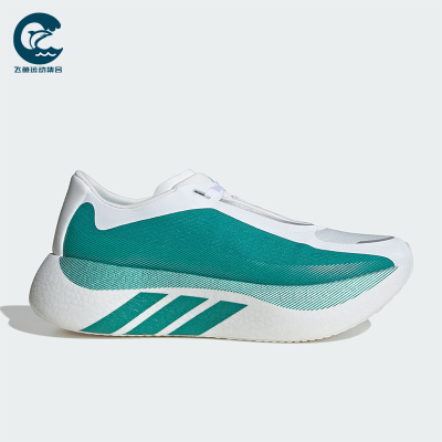Adidas/阿迪达斯正品HYPERBOOST EDGE男士运动轻弹缓震跑鞋KI1912