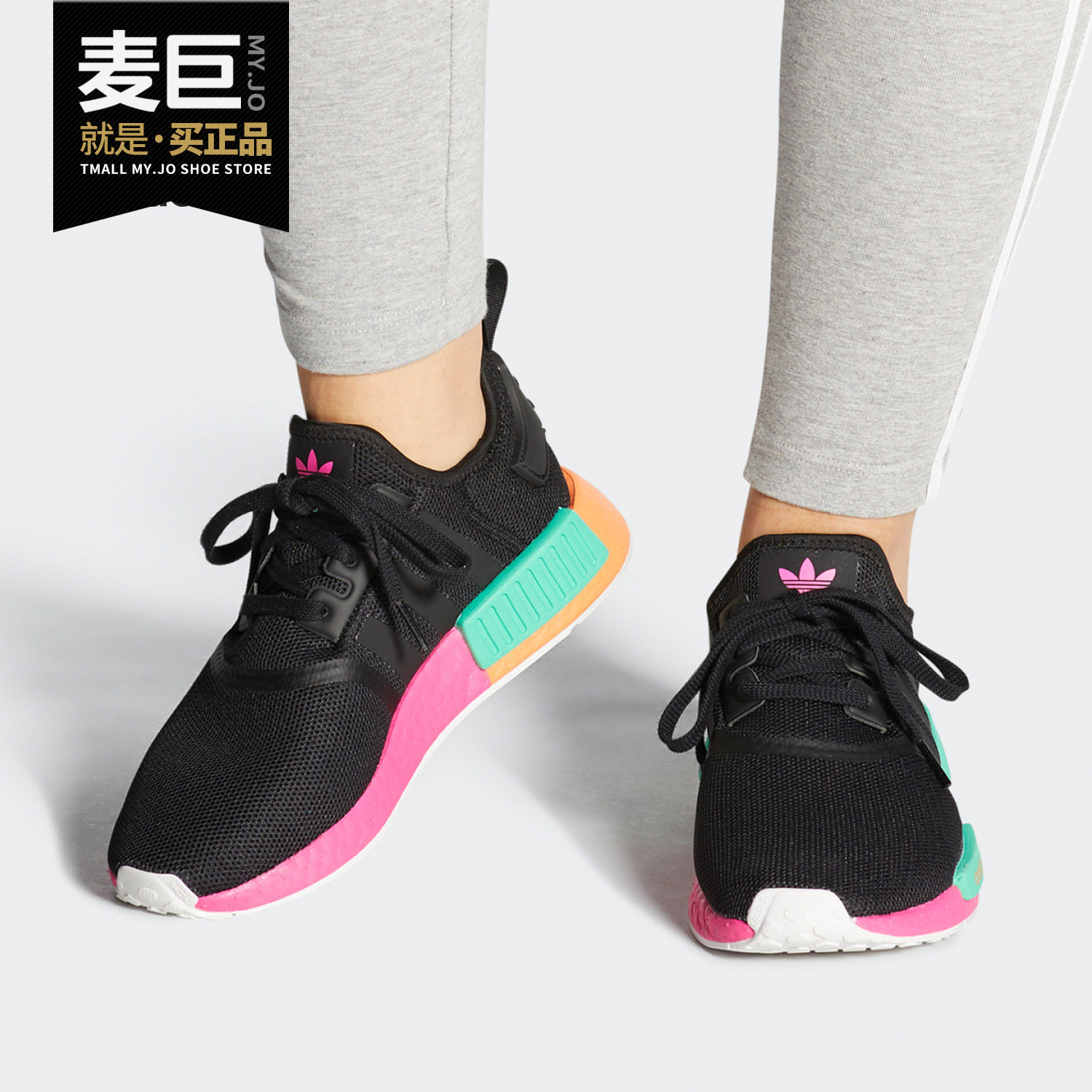 Adidas/阿迪达斯正品三叶草 NMD_R1 W 女子经典运动休闲鞋FX4459