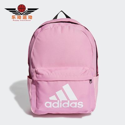 Adidas/阿迪达斯正品BADGEOFSPORT双肩包经典女双肩背包HM8314