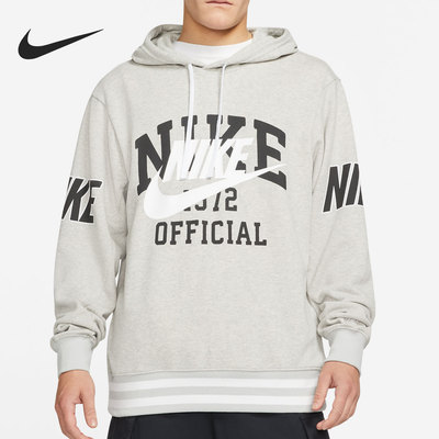Nike/耐克正品新款男子运动宽松连帽休闲套头卫衣DD6169-050