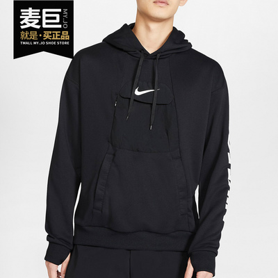 耐克正品男子休闲舒适卫衣