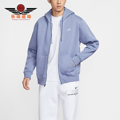 Nike/耐克正品2025秋季款男士运动连帽耐穿刺绣外套FN3862-499