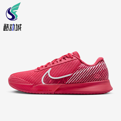 Nike/耐克正品Vapor Pro 2男士缓震耐磨经典运动网球鞋DR6191-800