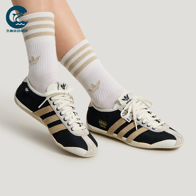 Adidas/阿迪达斯正品女士低帮经典薄底耐磨休闲运动鞋KI4737