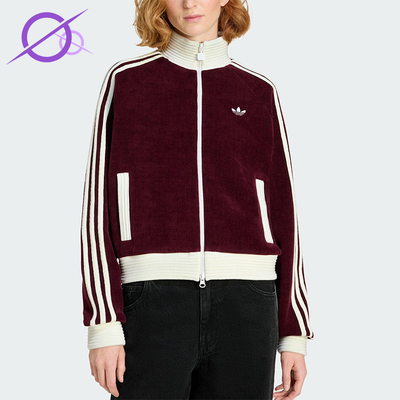 Adidas/阿迪达斯正品三叶草女士立领针织宽松运动经典外套KS0400