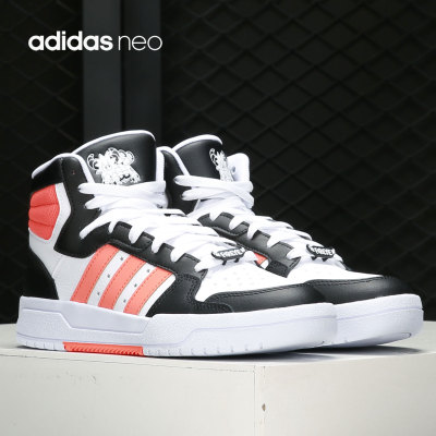 Adidas/阿迪达斯正品NEO 新款男子舒适高帮运动鞋休闲鞋 H01542
