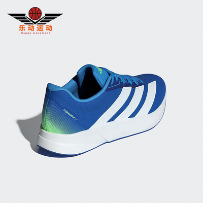 Adidas/阿迪达斯正品DURAMO RC2男士系带训练网面跑步鞋JQ0600