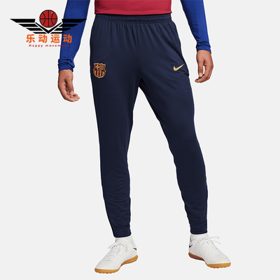 Nike/耐克正品FC Barcelona Strike男士运动足球长裤FJ5401-451