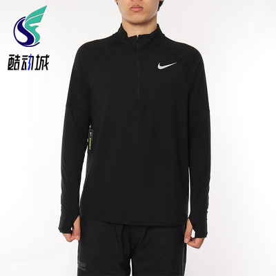 Nike/耐克正品2025男士训练立领透气印花跑步长袖上衣AH8974-010