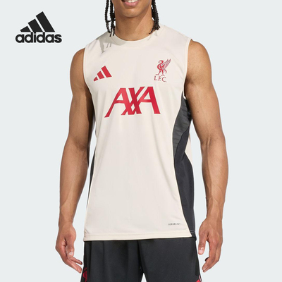 Adidas/阿迪达斯正品新款男米白红色训练经典热身训练背心JV6557