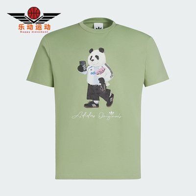 Adidas/阿迪达斯正品三叶草男女针织透气日常休闲耐穿短袖IB7068