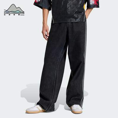 Adidas/阿迪达斯正品三叶草男士梭织经典牛仔宽松运动裤KD1497