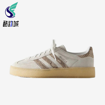Adidas/阿迪达斯正品GazeleIndorGazele低帮经典休闲运动鞋JS1754