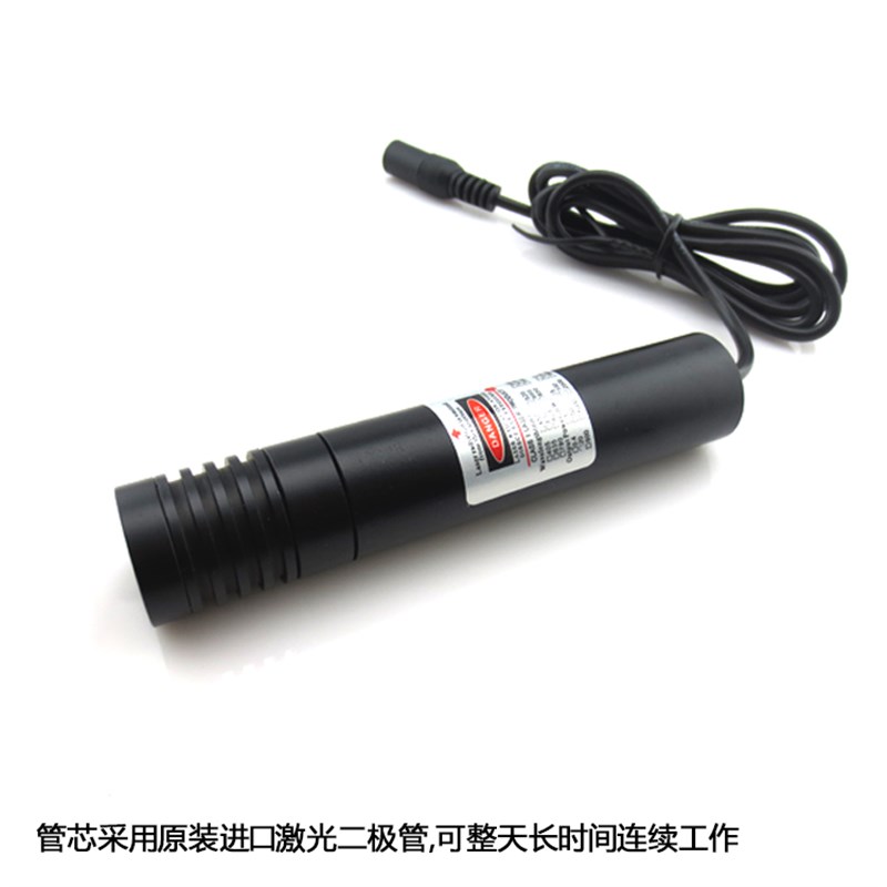650nm200mw红光点状激光器大功率激光头可见光S束红光激光镭射模