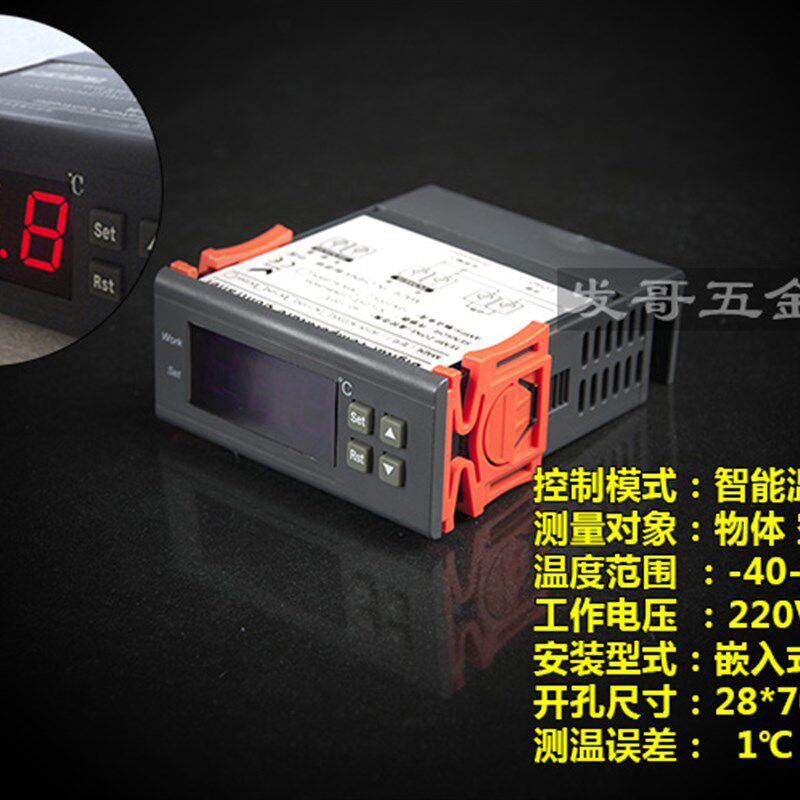 微电脑智能数显温控器温控表温控仪温度控制恒温器开关-W40-120度
