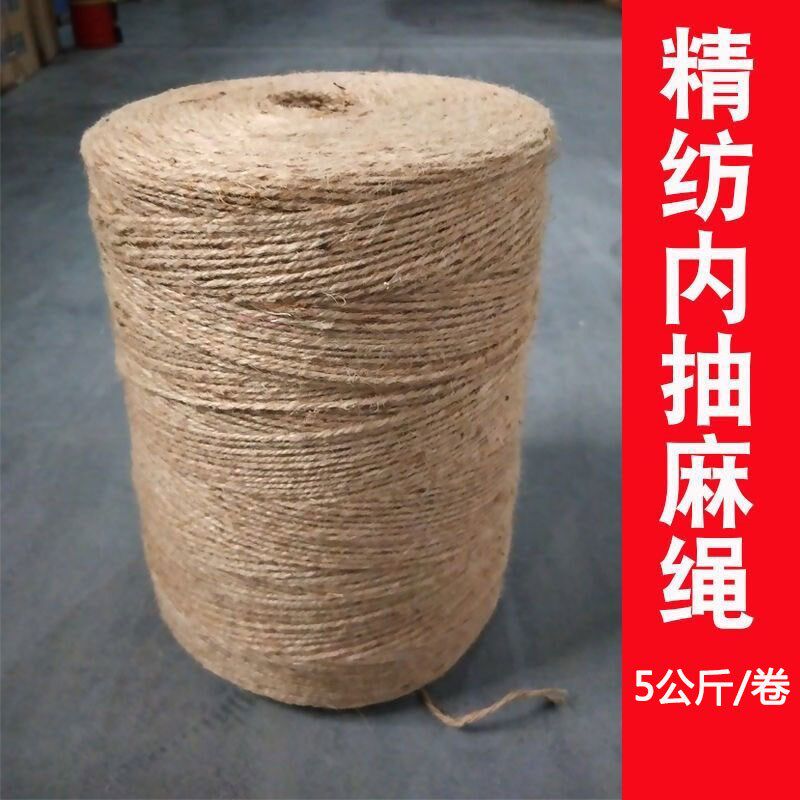 科强圆捆机牧草麻绳打草绳打捆机麻绳水稻小麦秸秆打包.机专用麻