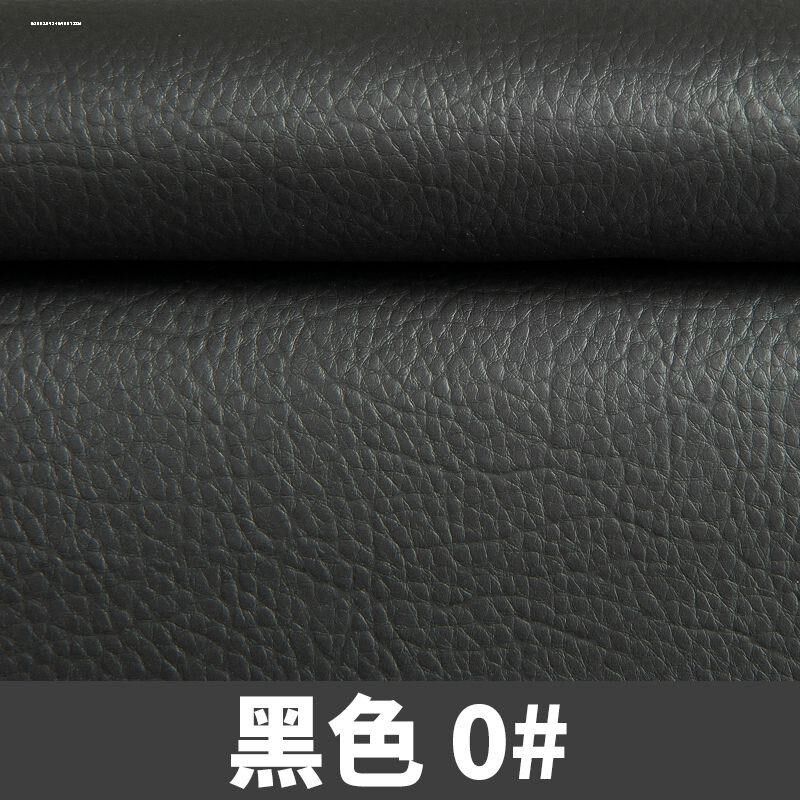 德国品质自粘皮革修n补贴沙发真皮汽车内饰床头翻新补丁贴环保人