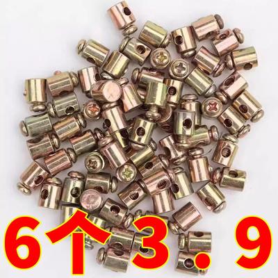 各种车辆离合线油门刹车线通用固定卡头卡扣电缆拉线制动止动螺栓