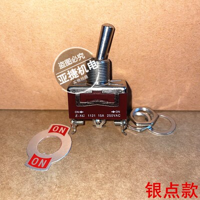 原厂 XJCN 2档3脚 钮子开关摇臂摇头E-SG 1121 15A 250VAC ON ON