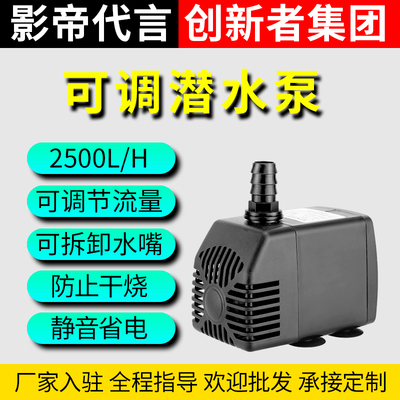 45W/DYH-40工业冷风机水泵?环保空调水泵水冷空调排水泵冷却水泵