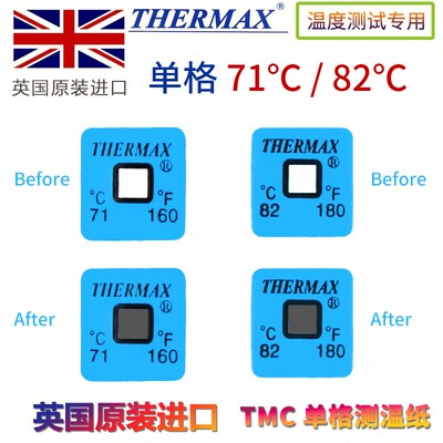 Thermax单格测温纸 71 82 50贴/本英国测温贴纸 TMC示温贴纸