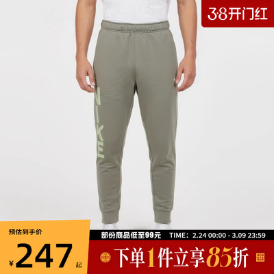NIKE耐克男子运动休闲长裤IF2195-320