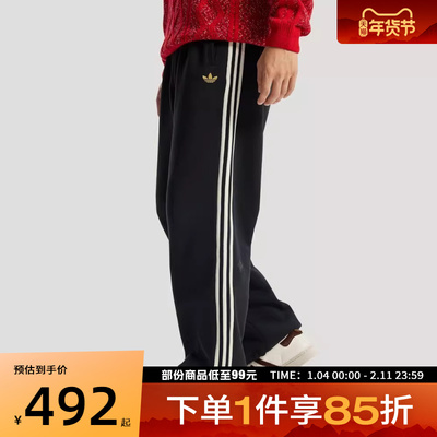 Adidas阿迪达斯三叶草男子CNY马年限定运动休闲长裤KT0652