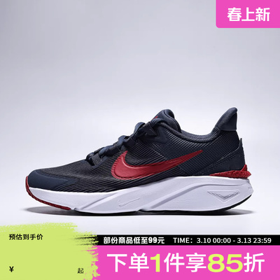 NIKE耐克大童鞋STAR RUNNER 4运动休闲鞋DX7615-406