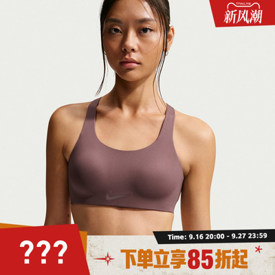 NIKE耐克女子运动健身BRA内衣FQ7388-502