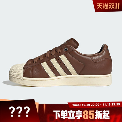 adidas阿迪达斯三叶草男女SUPERSTAR II运动休闲鞋KK4724