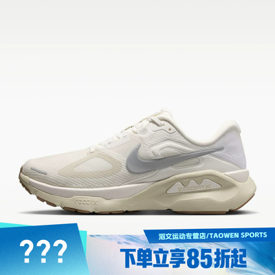 NIKE耐克男子STRUCTURE PLUS ESS运动训练跑步鞋IM8337-200