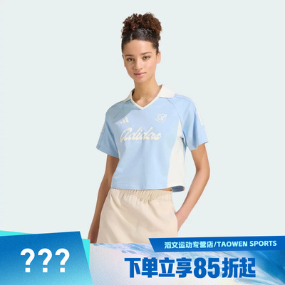 adidas阿迪达斯女子LUX TIRO T翻领修身运动休闲短袖T恤KT2783