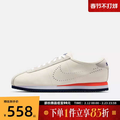 NIKE耐克女鞋W NIKE CORTEZ LT运动薄底复古休闲鞋HQ1841-101