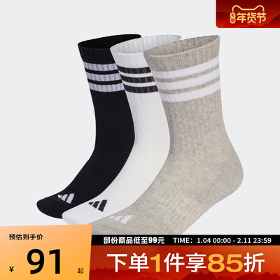 adidas阿迪达斯男女休闲袜子KC9640