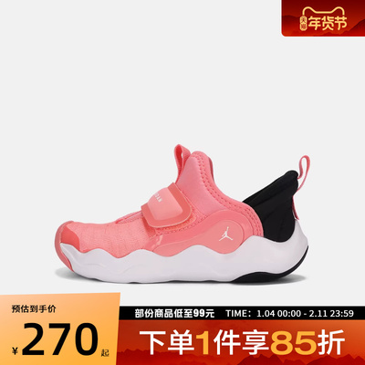 NIKE耐克婴童鞋JORDAN 23/7.2EASYON TD运动训练篮球鞋HF3414-602