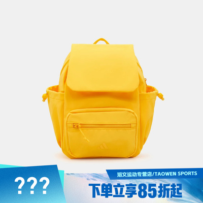 adidas阿迪达斯女子W UBSP BP S运动休闲双肩包KX9604