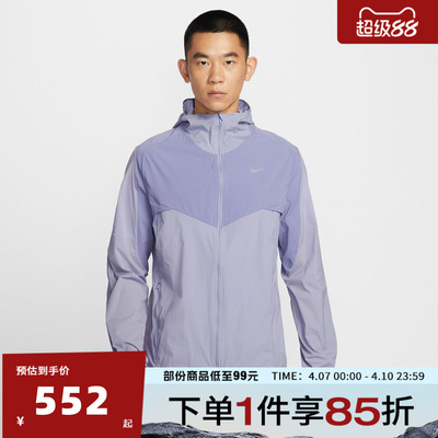 NIKE耐克男子AS M NK RPL STRIDE运动健身夹克外套IF2368-506