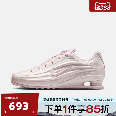 NIKE耐克女鞋W NIKE SHOX Z运动休闲鞋IR1222-600